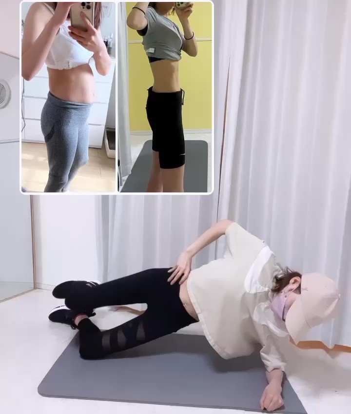 ゆちゃん｜脚やせ研究51→37kg on Twitter: "これやばい... お腹､お尻、脚、全部鍛えられる。 1日25回ずつこれだけやっとけば薄いお腹、小尻、美脚になる... https ...