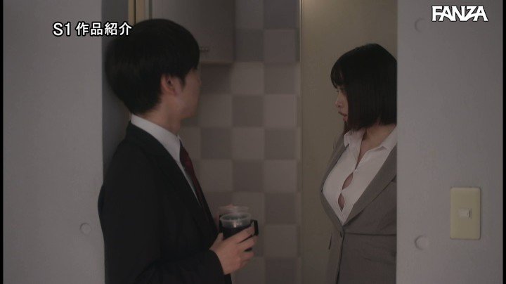 JAV GRANDPA 🔞 on Twitter: "SSIS-521 A Middle-Aged Sexually Harassed Boss Who Despises Me On A ...