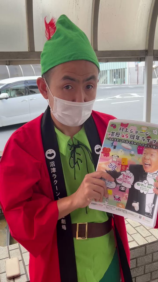 MBSヤングタウン土曜日2022年9月24日(熊井友理奈&二瓶有加) #yando - Togetter [トゥギャッター]