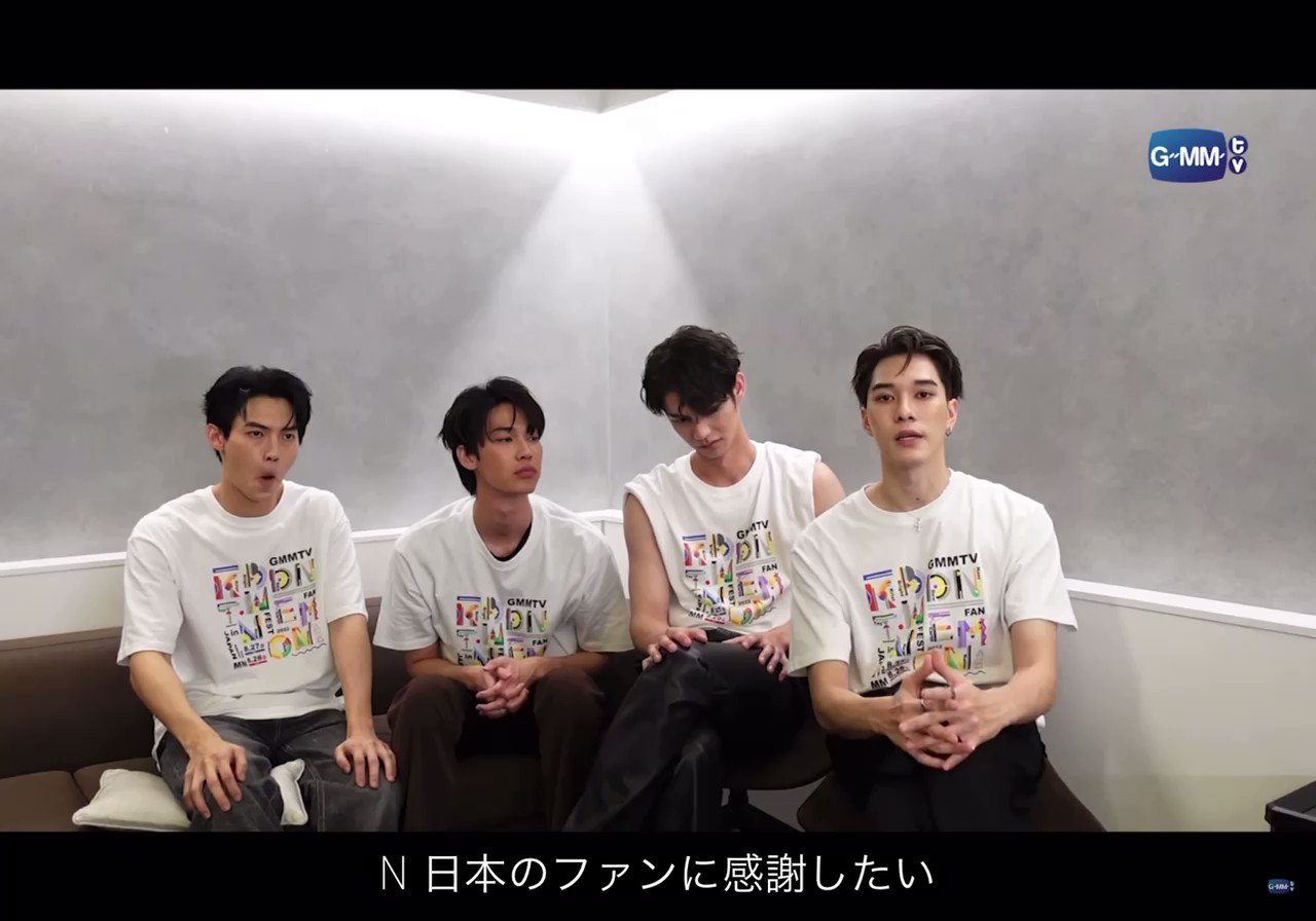 🇯🇵brightwinJFC🇯🇵 on Twitter: "GMMTV Fan Fest 2022 Live in Japan 一部🐺🐰(F4)に🇯🇵訳を付けました🙏 ライブ後F4インタビュー ...