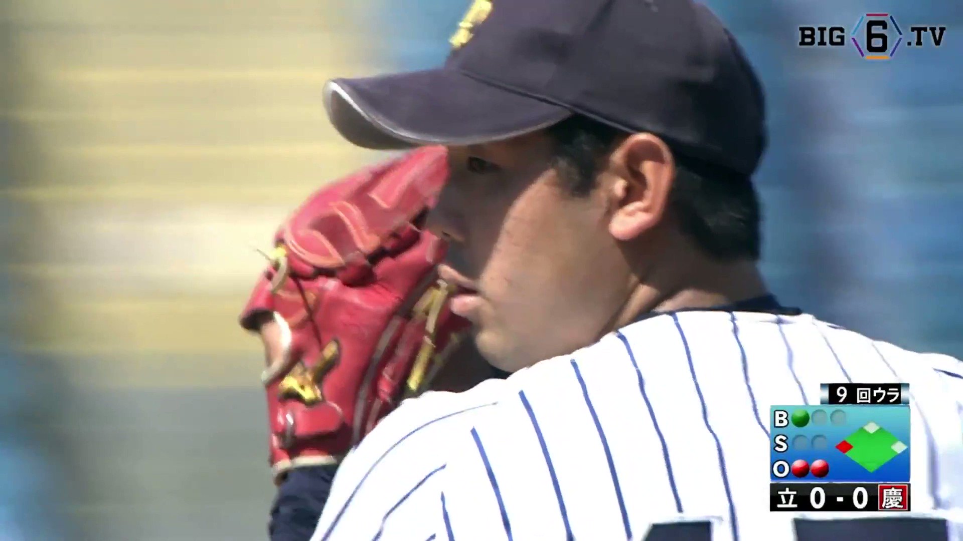 BIG6.TV on Twitter: "【第2週 9/25(日)】第1試合結果⚾ 立大 0 - 0 慶大 本:なし 白熱した投手戦は互いに譲らす引き分けに終わる！ #big6tv #六大学 ...