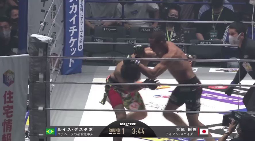 RIZIN FF OFFICIAL on Twitter: "／ #超RIZIN #RIZIN38 ルイス・グスタボ 🤜1R KO!!🔥 \ 🗣Heyyyyyyyyyyyyyyy!!!! 🎟 ...
