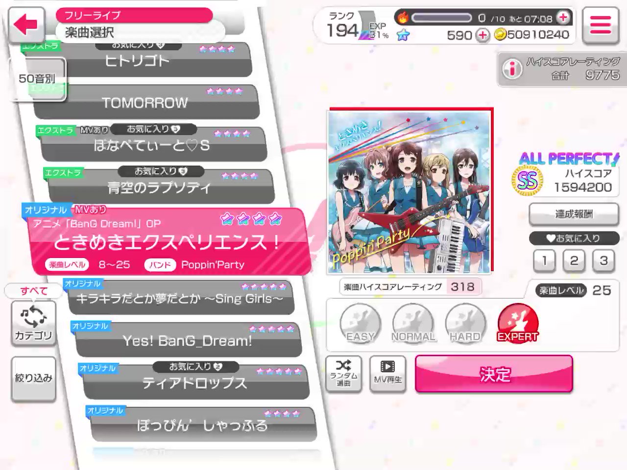 ベル@ゆきリサ 有明最高だった！！ (@BeII_YukiLisa) / Twitter