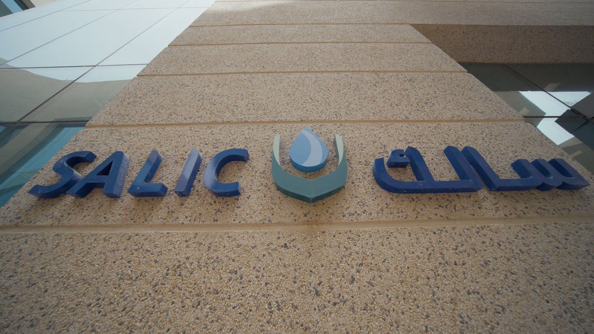 منيف الحربي on Twitter: "RT @KSA_SALIC: جانب من فعالية اليوم الوطني السعودي، التي أقامتها #سالك ...