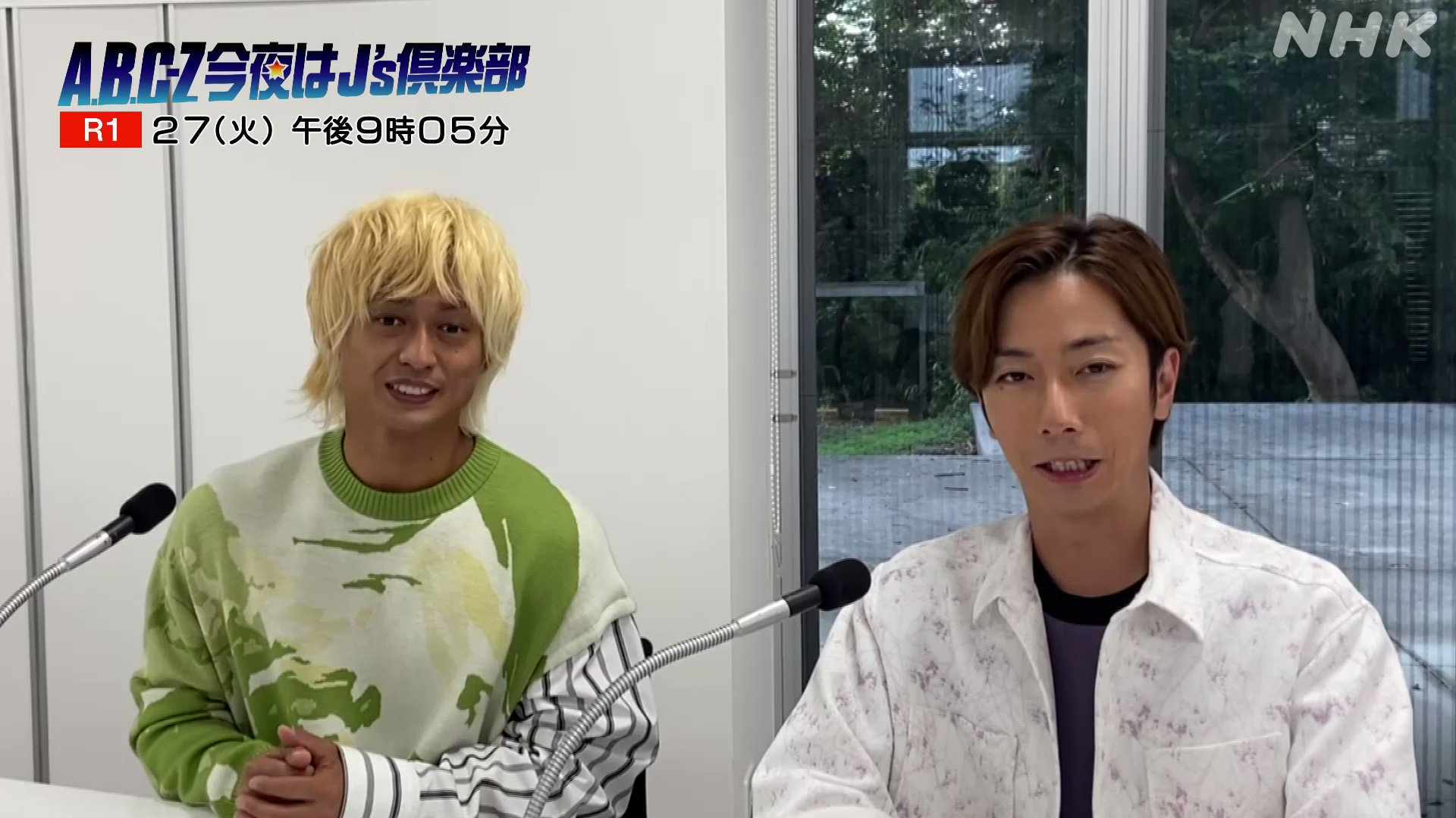 NHK横浜 on Twitter: "\神奈川のみなさ～ん！/ A.B.C-Z今夜はJ's倶楽部 なななんと・・・お二人からメッセージを・・・いただきました！ 放送は 27日(火)午後9:05 ...