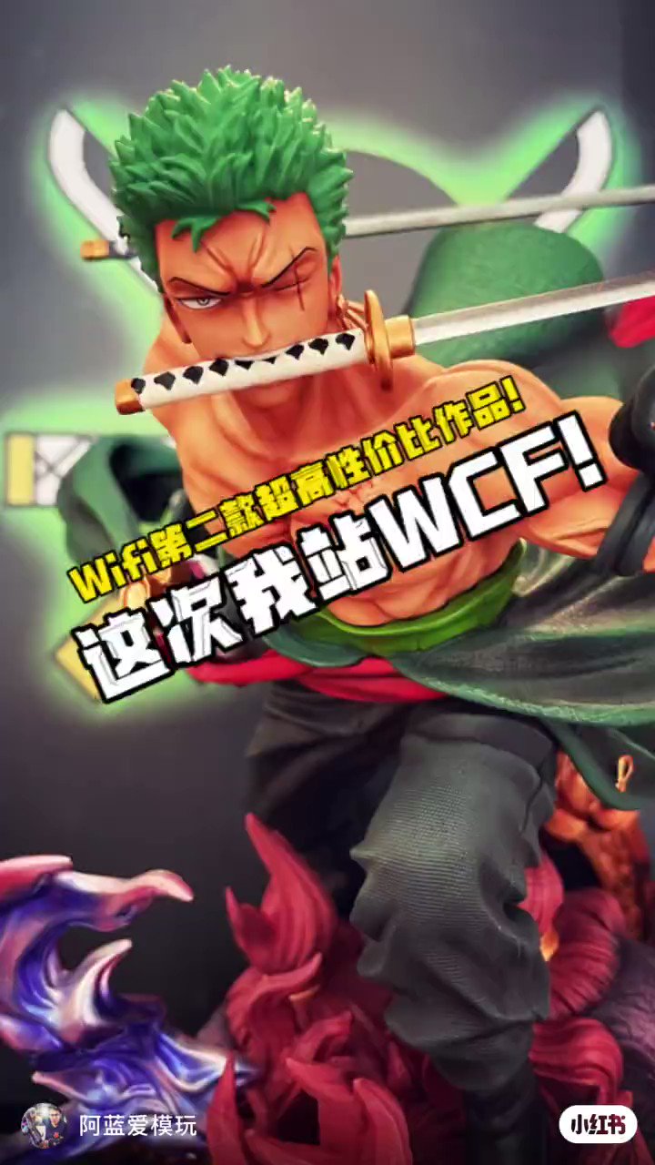 HHamajippa on Twitter: "Wifi Studio Zoro Release soon https://t.co/yd389PcLNc" / Twitter