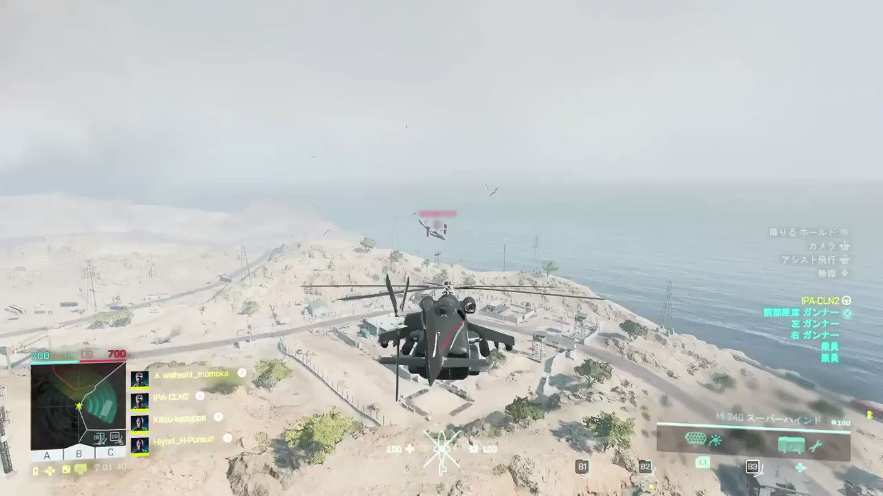 IPA-CLN2 (@IPACLN2) / Twitter