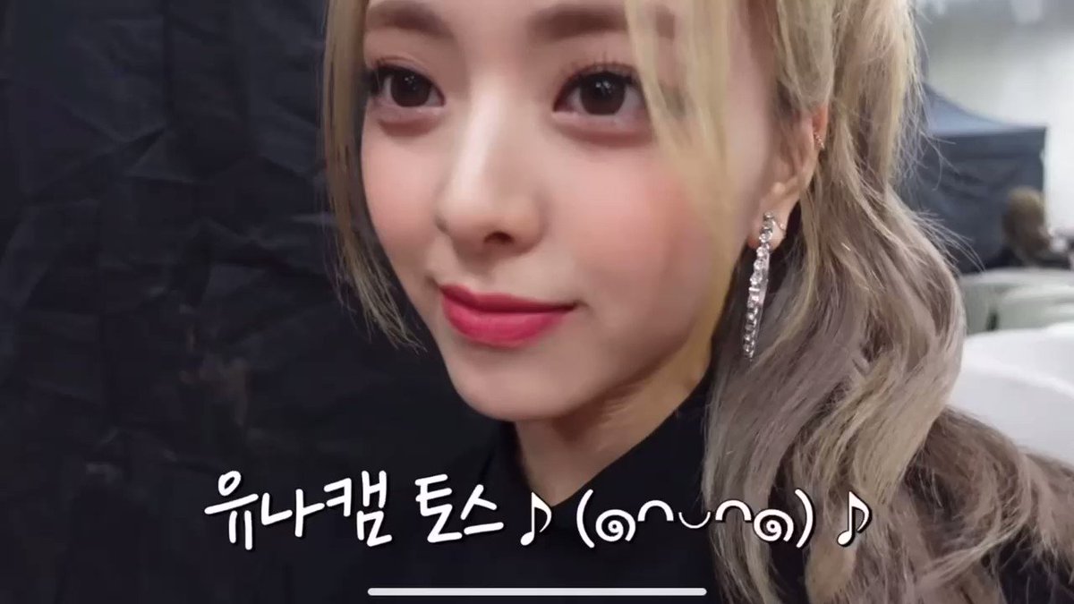 Daitzy On Twitter Rt Bling1209 친구한테 받은 잇템 거울 자랑하는 유나 아기잖아🥹