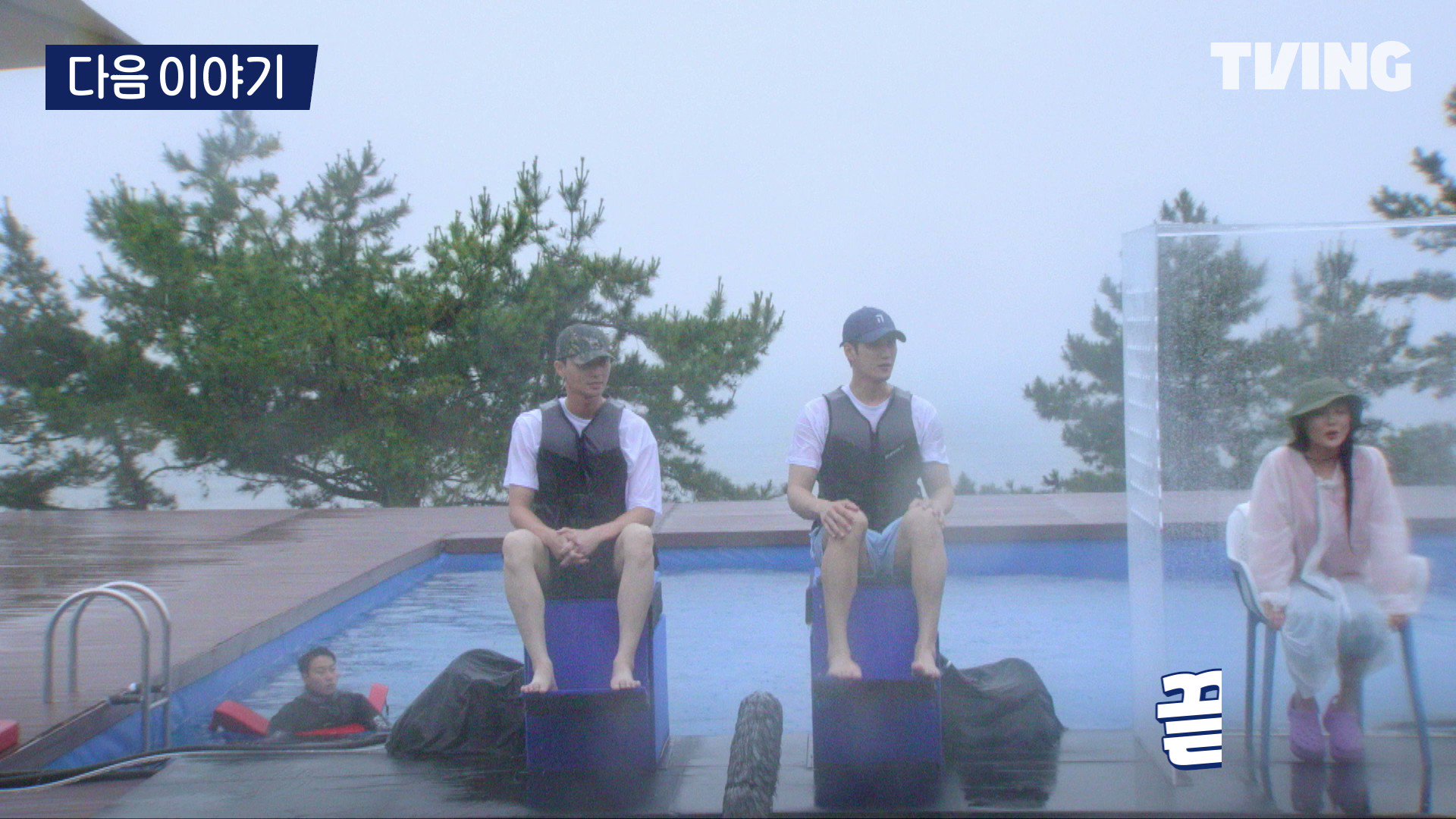 티빙(TVING) on Twitter: ""집에 가고 싶습니닥!!!!" 네버엔딩 게임 그보다 더한 역대급 텐션 다음 주는 또 무슨 일이? 6화 예고 세계관 대통합 리유니언 ...