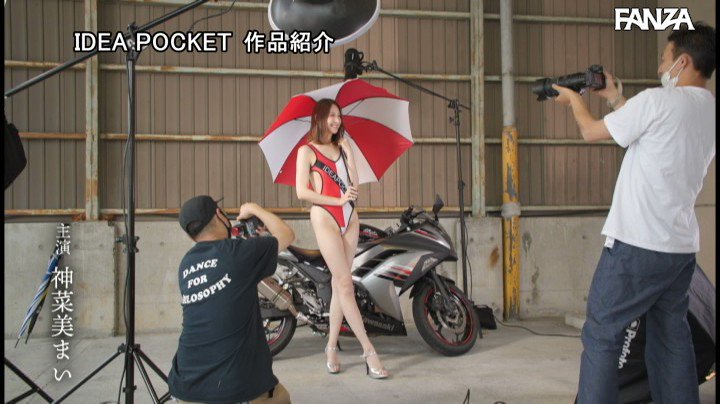 JAV GRANDPA 🔞 on Twitter: "IPX-928 Endless Negative Chain Outrageous Rape Play High Leg Race ...