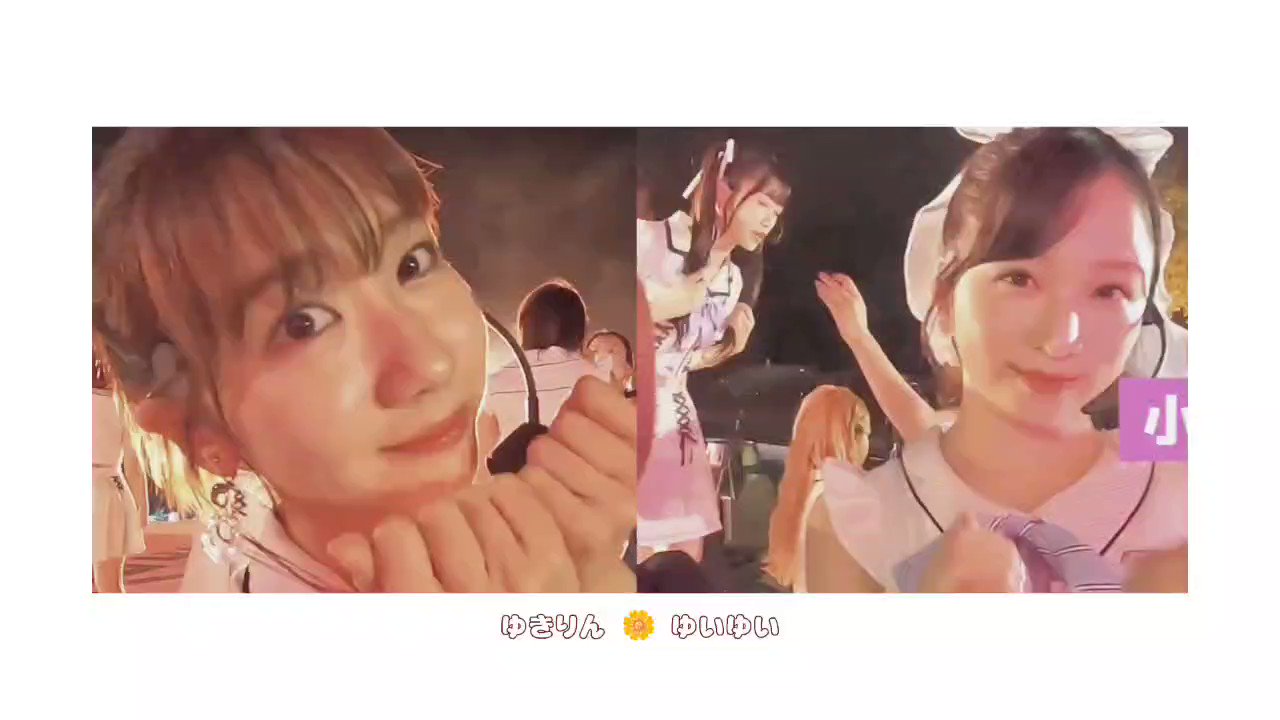 mae on Twitter: "she saw my yuiyui-yukirin agenda 🥹 https://t.co/eQvy95gFXL" / Twitter