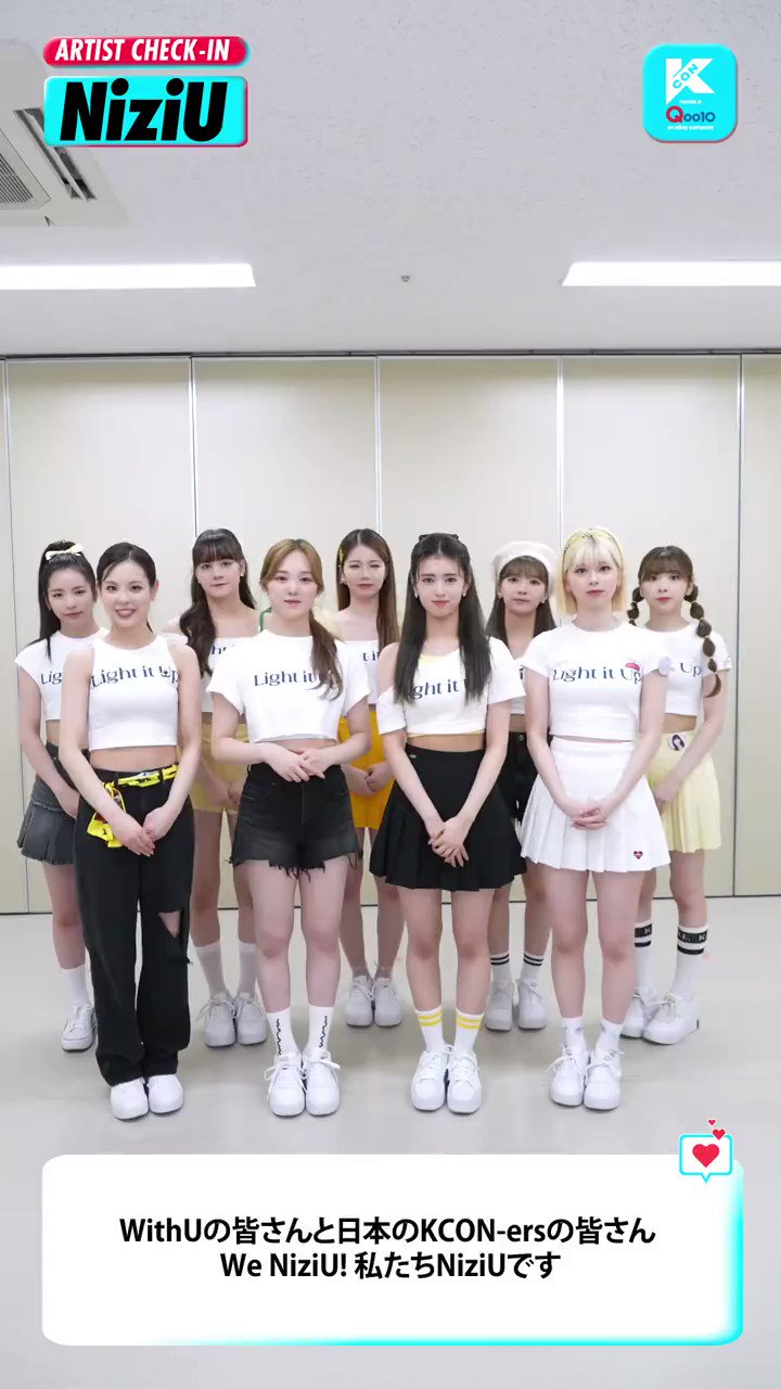 KCON Japan on Twitter: "[NiziU CHECK IN] KCON-ers&WithUのためのNiziUからの特別なメッセージを確認してください💌 10月16日 ...