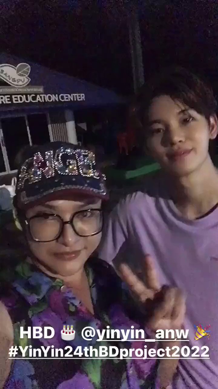 YINWAR 🐻🐒P'Bo on Twitter: "IG casperpond3659 : @yinyin_anw #yinyin_anw Yin Anan ...
