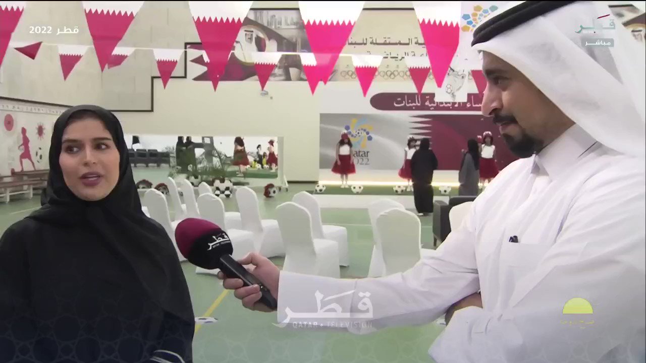 وزارة التربية والتعليم والتعليم العالي On Twitter Rt Qatartelevision