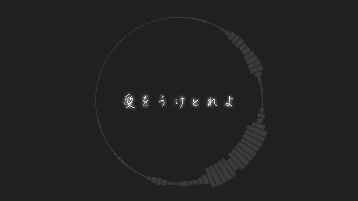 鯨落の歌-52Hz- - posfie