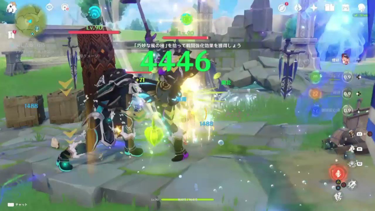 イトハ(原神写真部) On Twitter 煙緋ちゃん、無能ごっこをする 煙緋「無能・・・!無能・・・!(バシ!バシ!)」 パイモン「なんだよ無能ごっこって・・・」 魈「我の許可なく『無能