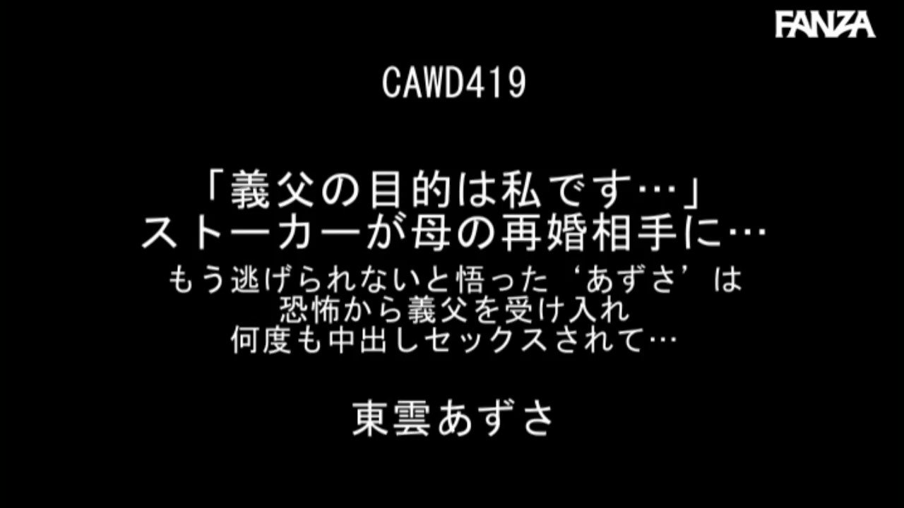 Mov18plus.Com on Twitter: "CAWD-419 With Eng Sub Watch Full => https://t.co/UAMWh4OKpv 🔞Note ...