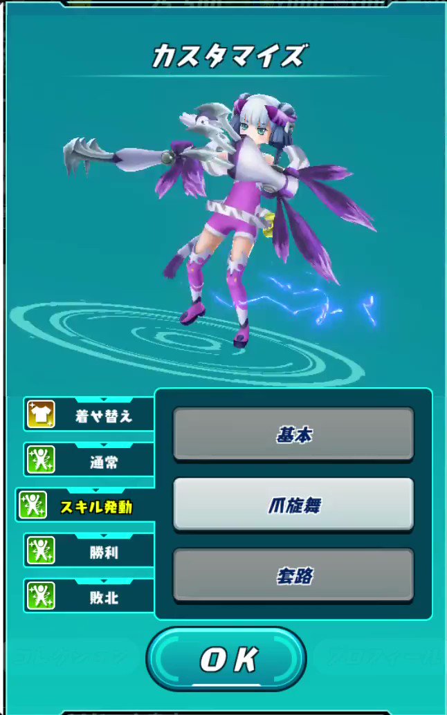 Pad Sexy パズル＆ドラゴンズ公式 On Twitter パズドラバトルにて、10 3 月 12 00より実施しておりました