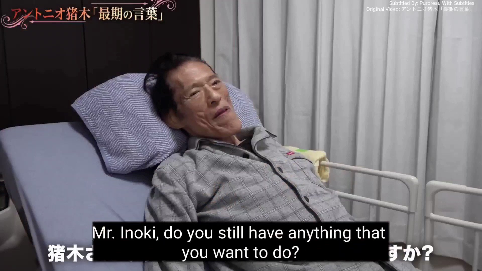 Ciarán on Twitter: "Antonio Inoki's official YouTube account has released a video entitled "The ...