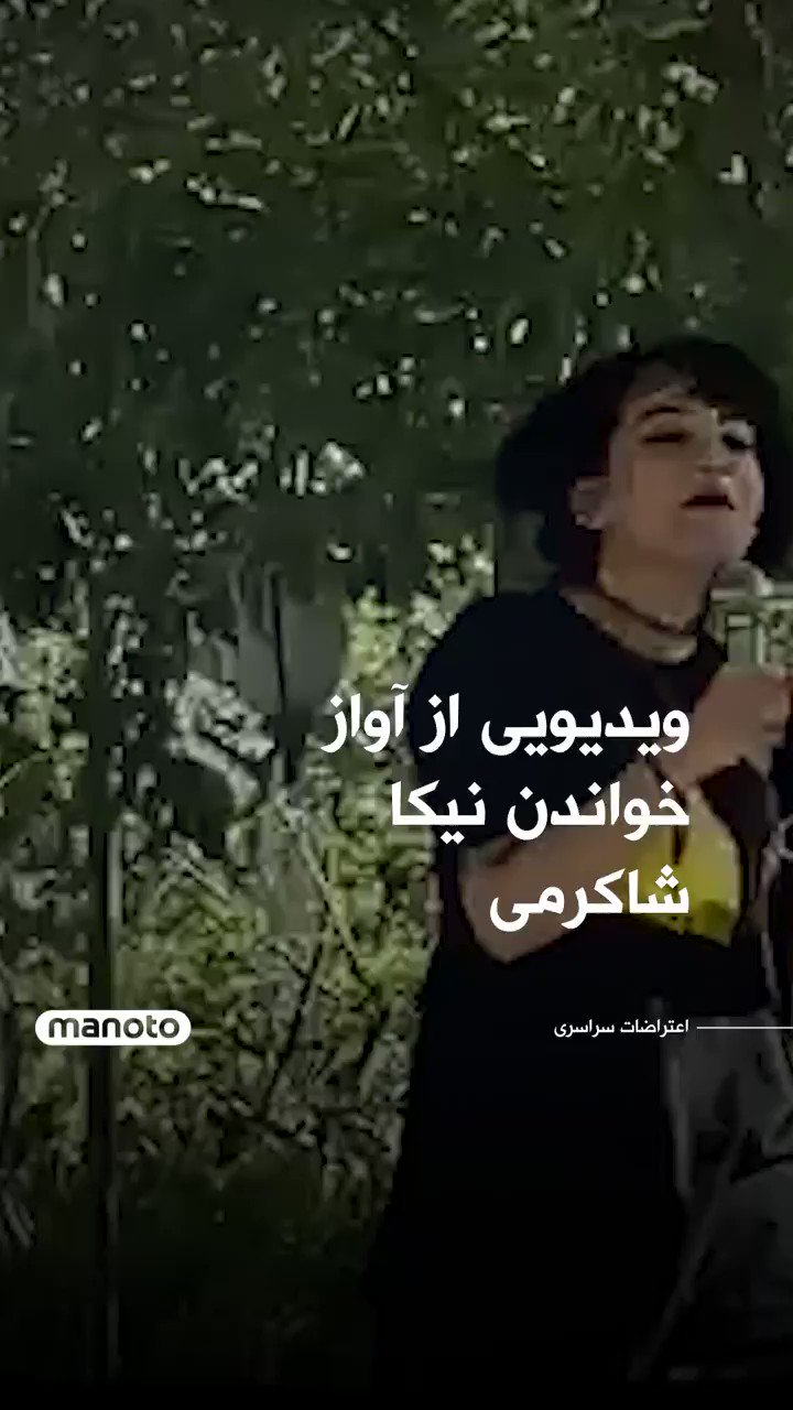 اتاق خبر منوتو On Twitter ویدیویی که در شبکه‌های اجتماعی منتشر شده