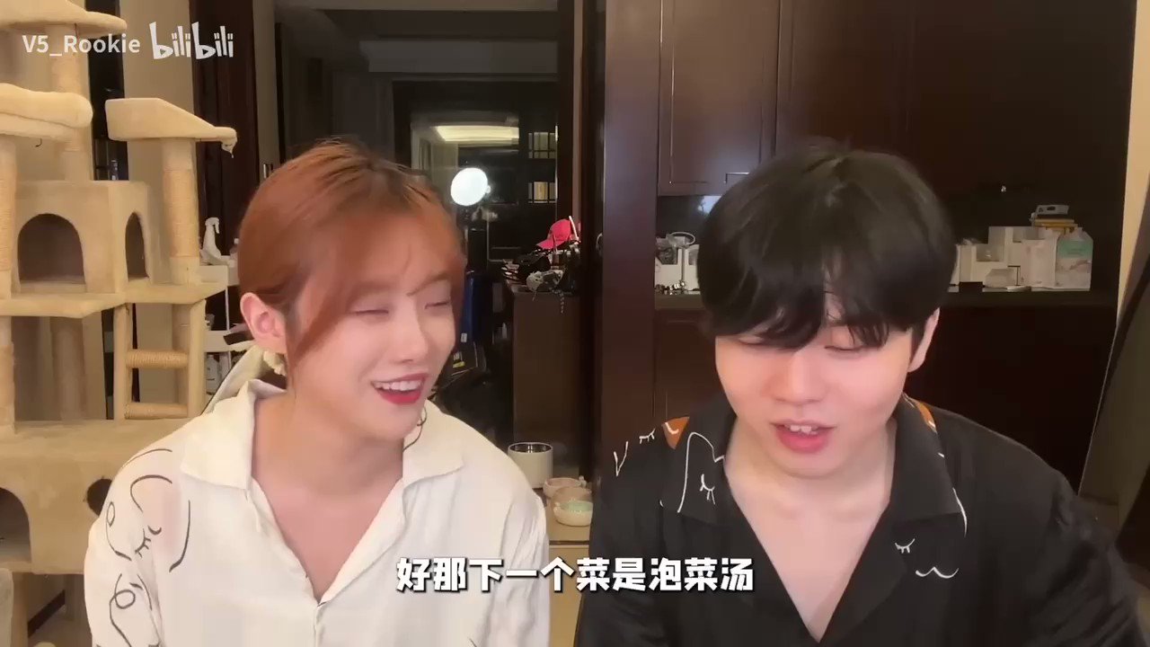 LPL Fanclub on Twitter: "Rookie’s girlfriend Hilda cooked kimchi soup for him! I mean, it’s the ...