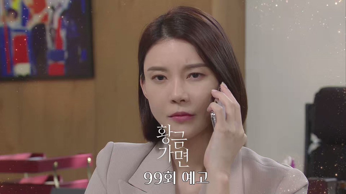 [99회 예고] 어머니를 대신해서 사죄드립니다! KBS 2TV 일일드라마 #황금가면 일일 저녁 7시 50분 (KBS20221006방송) #KBS #KBS2TV #황금가면 ...