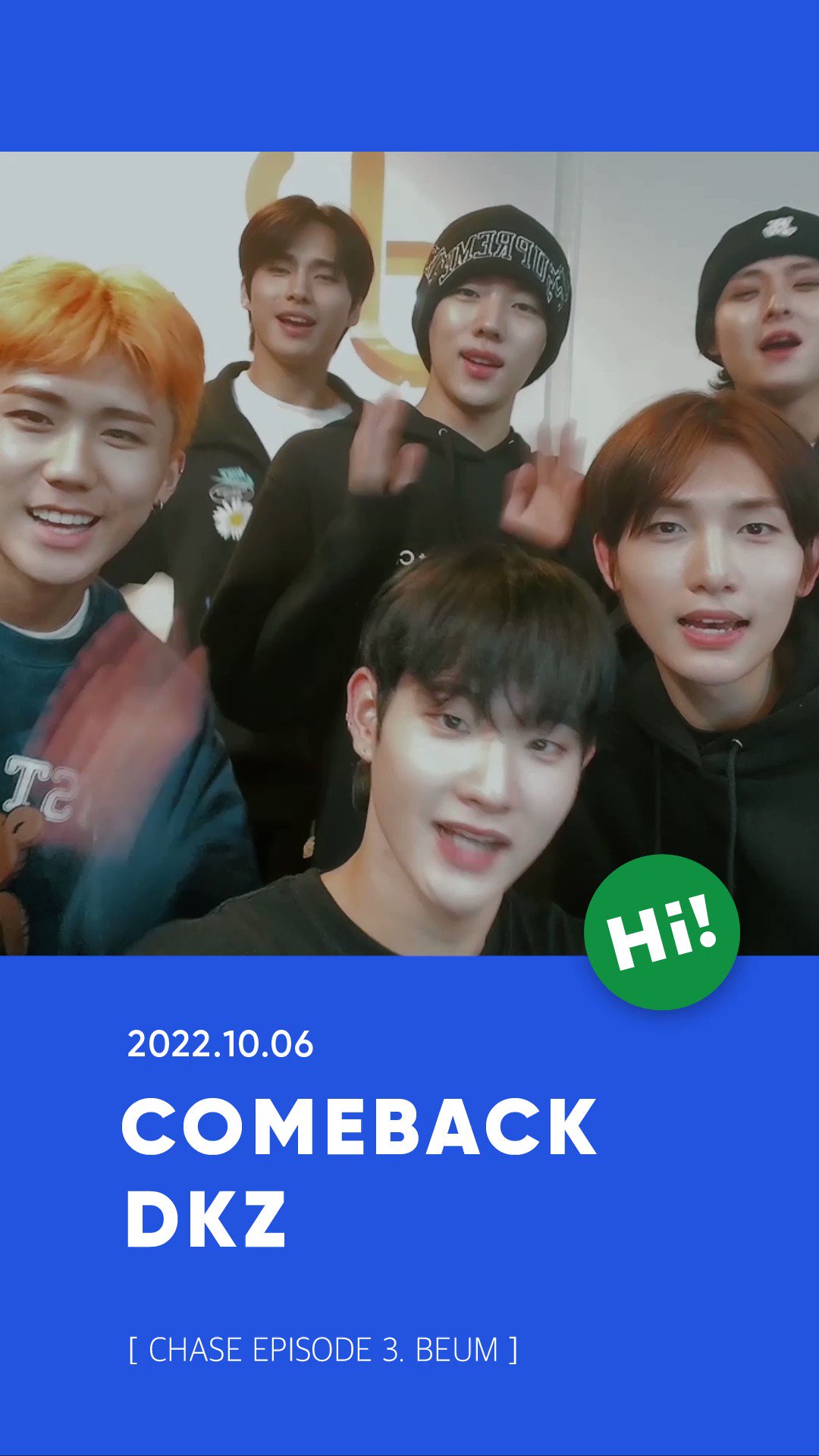 FLO 플로 on Twitter: "[🎥 ️] #DKZ 떡 하나 주면 안 잡아먹지 (어-흥)🐯 @dkz_dy #디케이지 #CHASE_EPISODE3_BEUM #호랑이가 ...