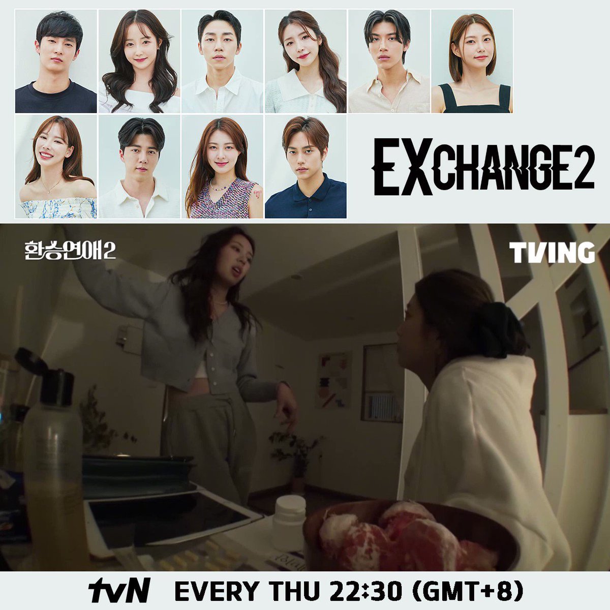 tvN on Twitter: "Hae-eun’s change of heart and anxious Gyu-min, how will their love story unfold ...
