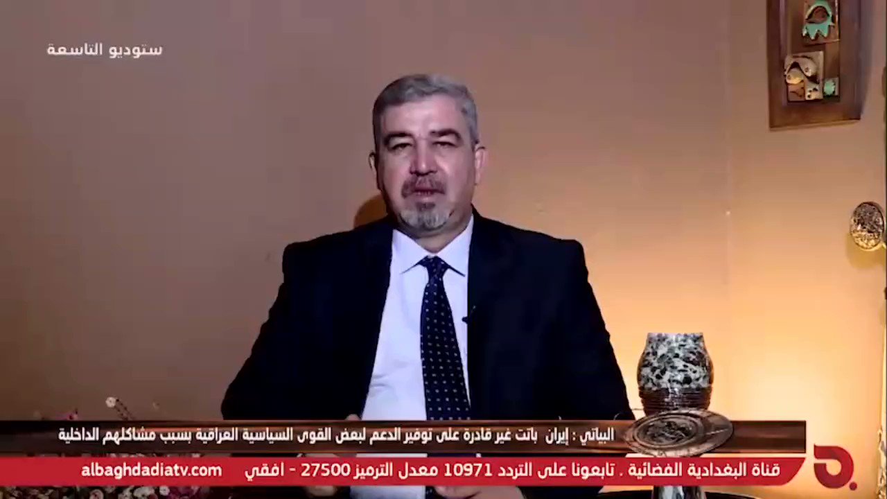 بالعراقي On Twitter العراق الشيخ ثائر البياتي Thaer350 🛑 مناقشة