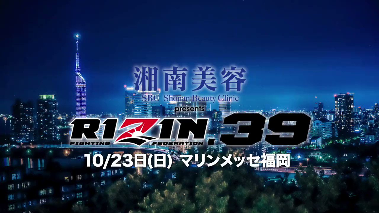 RIZIN PPV OFFICIAL (@PPV_RIZIN) / Twitter