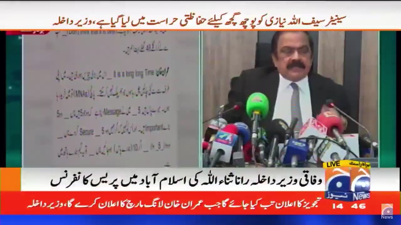 Naeem Ashraf Butt (@naeemashrafbut3) / Twitter