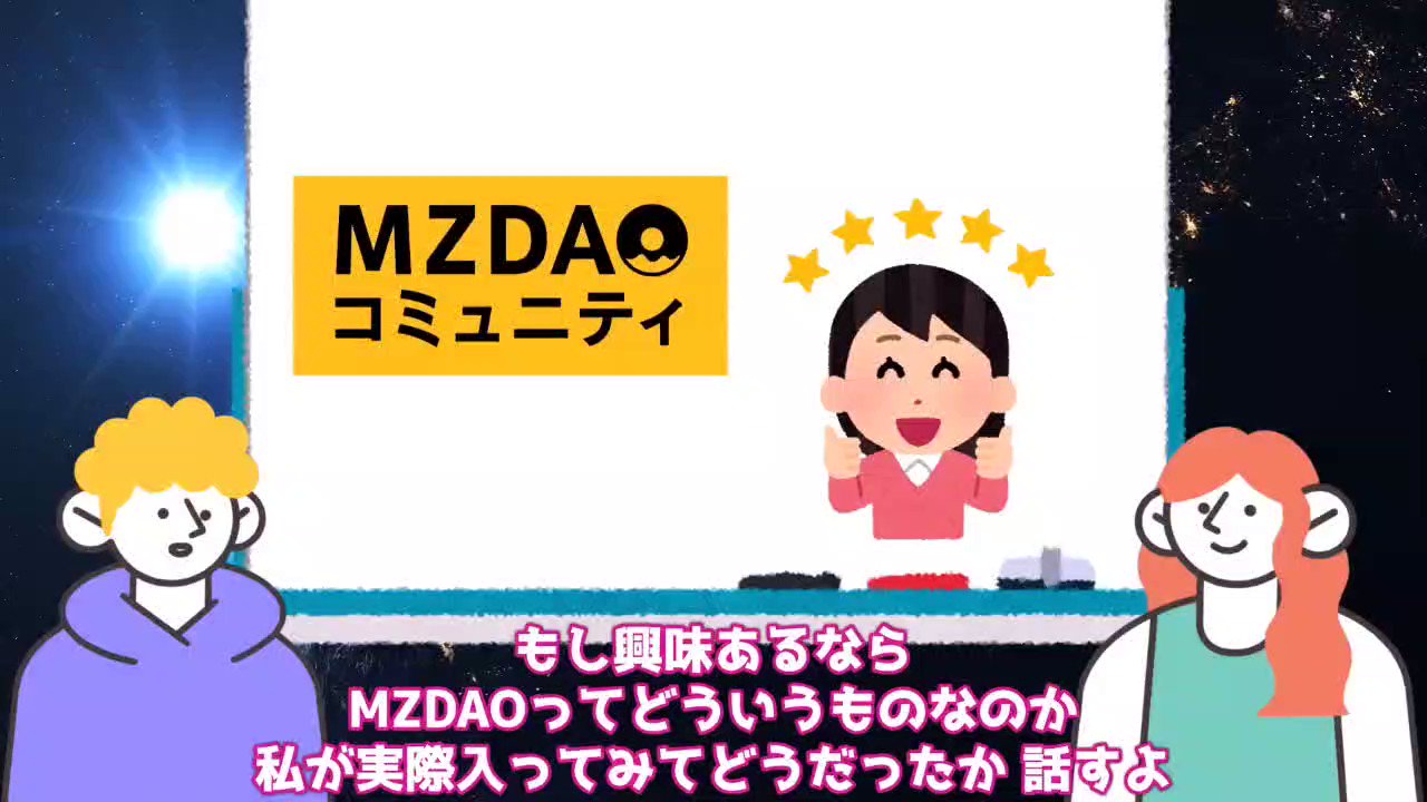 クラウチ@MZDAOメンバー (@MZDAO_crauch) / Twitter