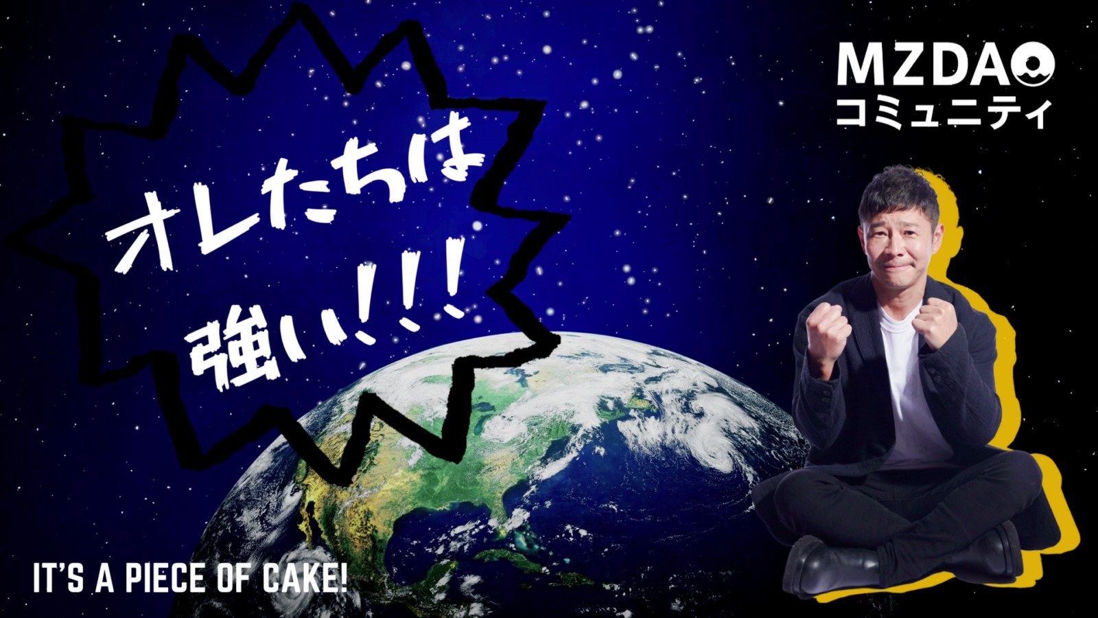 Tomo😺MZDAO初期メンバー (@2022810MZDAO) / Twitter