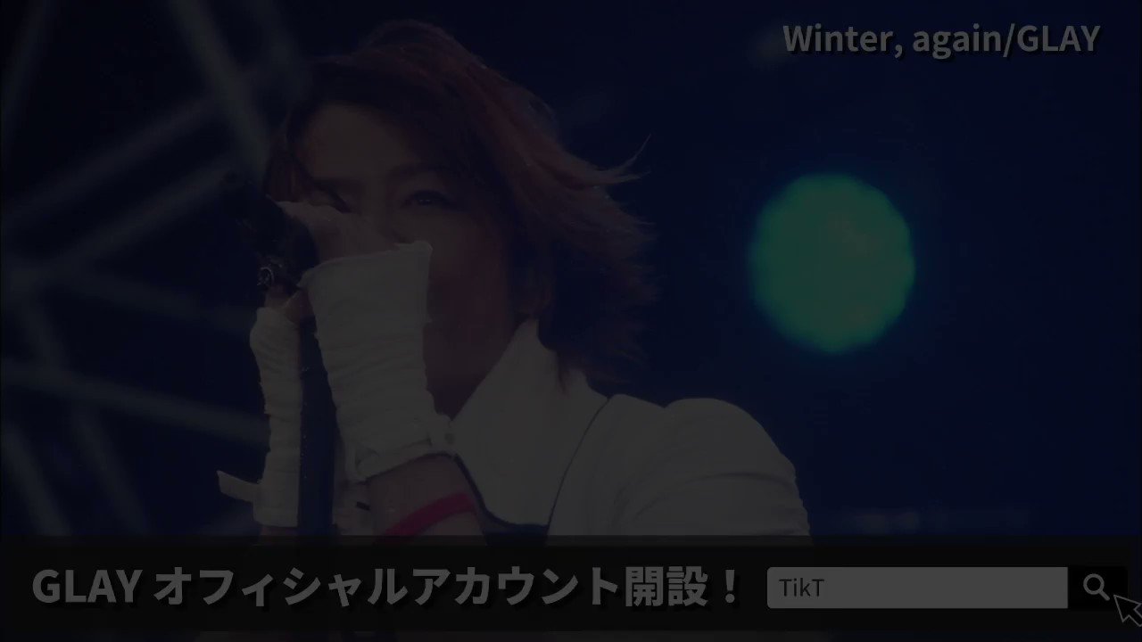 GLAY OFFICIAL on Twitter: "#GLAY TikTok公式アカウントはもうチェックしましたか？ 新曲『Only One,Only You』を含む全楽曲602曲が選べる ...