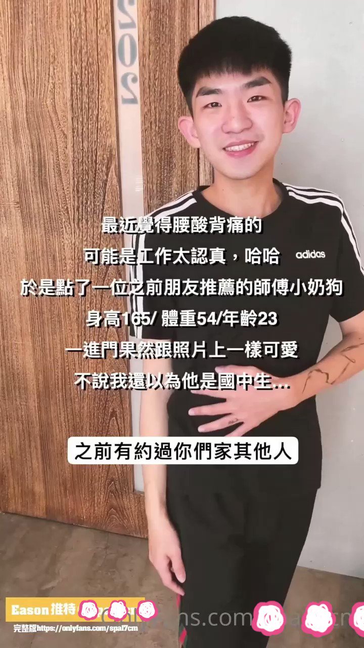 小灵鹿🦌 On Twitter 敲可爱的按摩师 点了一个小可爱按摩师,特别害羞的样子,脱下裤子屌很大,按着按着就硬了,小骚货按摩师直接跨坐上来,蜜桃臀蹭着肉棒实在受不了,无套直接怼进去🤪🤪