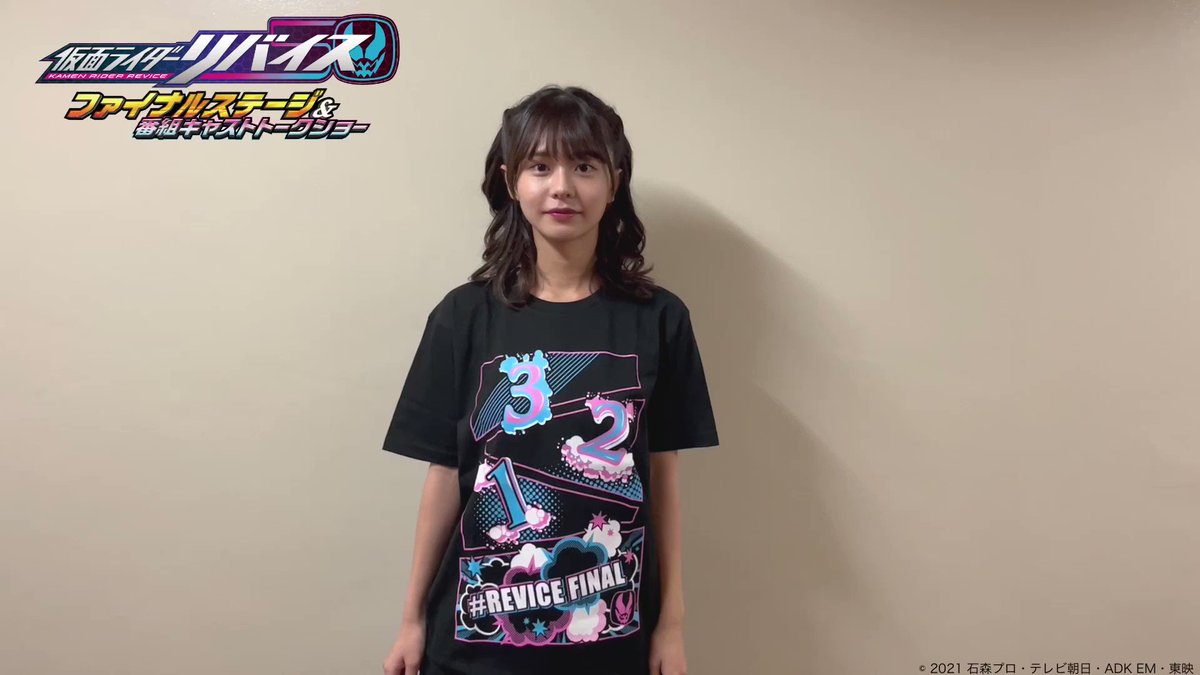 Tommy1031 On Twitter Rt Kamenrider Flt 【 リバイスファイナル 👿カウントダウン👿】 東京公演