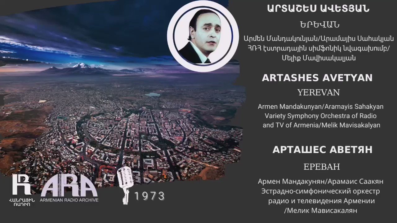 History of the Armenian People on Twitter: "This important stone document was created by the ...
