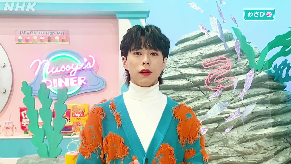 NHK 沼にハマってきいてみた on Twitter: "あす17(月)夜7:30は #わさび 沼 ですね☕ #OWV #佐野文哉 さんがゲストです 佐野さんのスペシャル動画も☀ ぜひご覧 ...