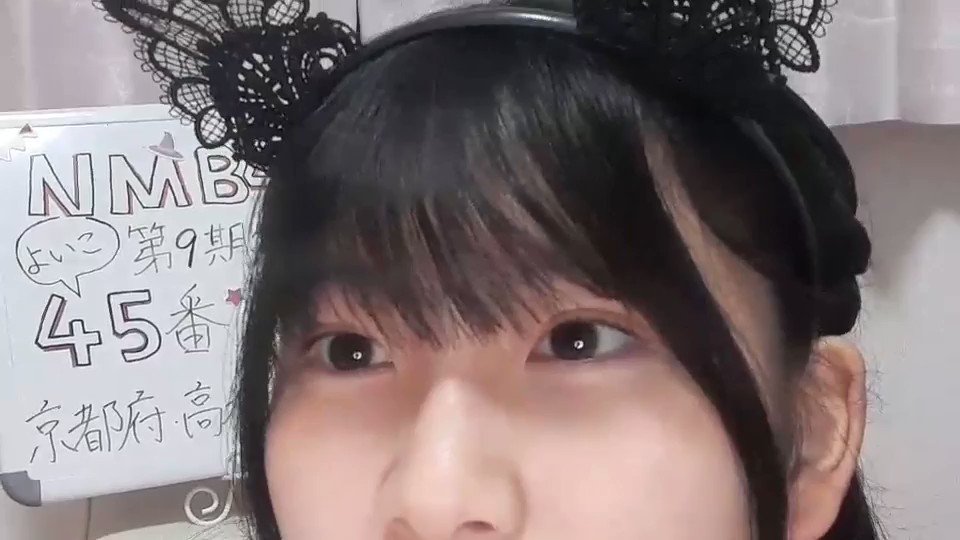 Anna 📚🪷🍑 on Twitter: "Morning Musume 17ki member Inoue Haruka auditioned for NMB48's 9ki. Thanks ...