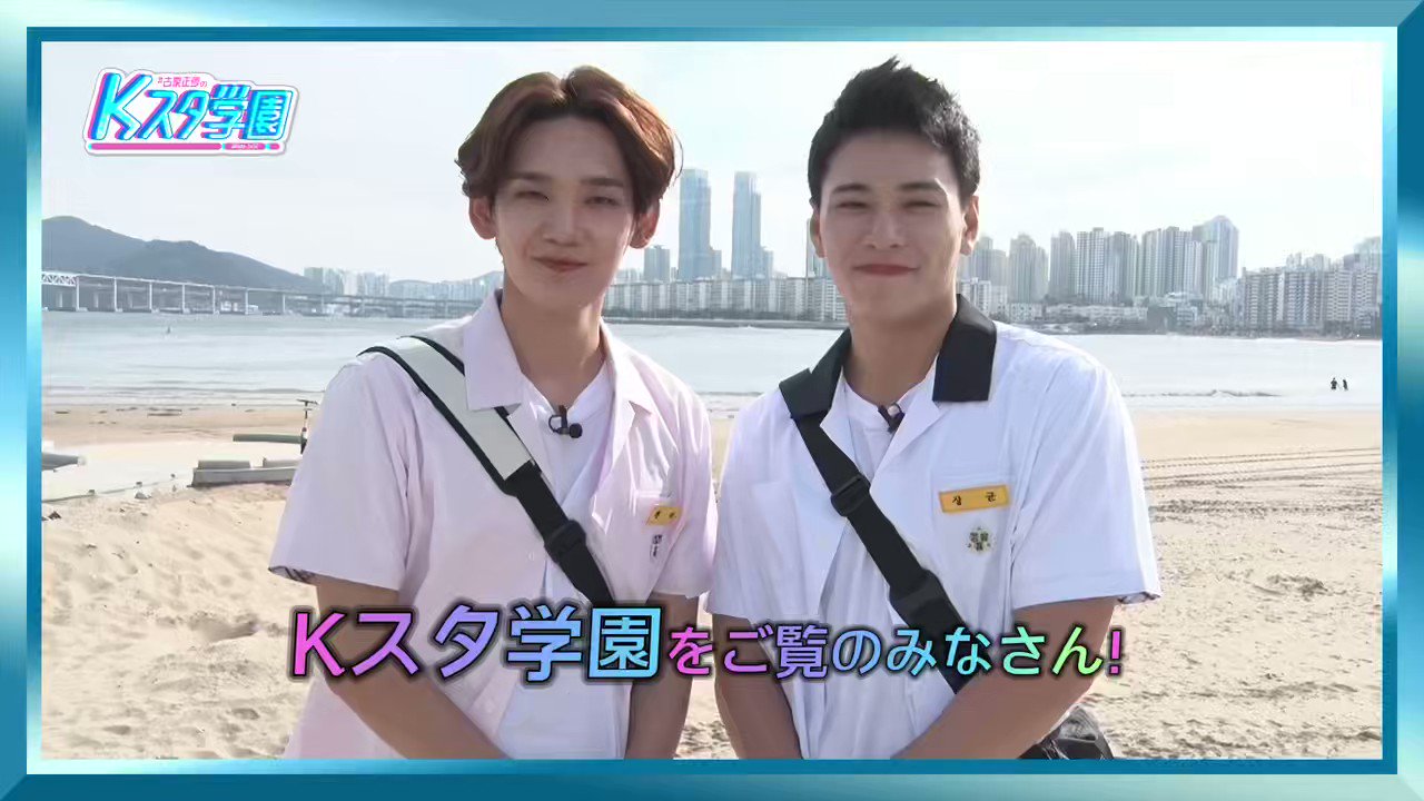 KENTA・SANGGYUN_OFFICIAL (@kenta_sanggyun) / Twitter