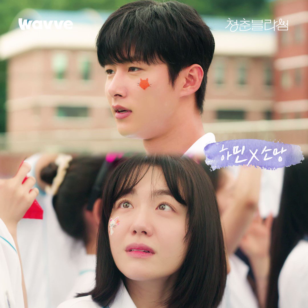 Wavve (웨이브) on Twitter: "청춘 커플들의 커플명을 지어주세요! 💙하민x소망 재민x보미 💜보미x진영 웨이브 오리지널 하이틴 로맨스 드라마 #청춘블라썸 오직 ...