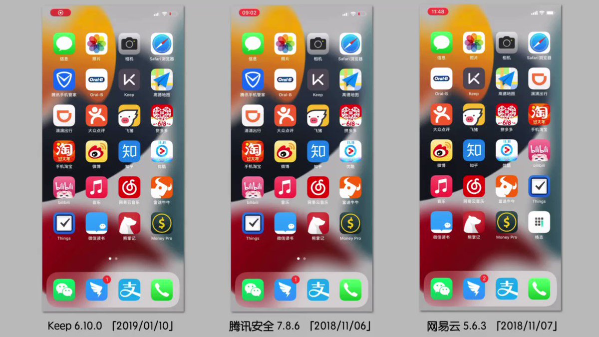Tw93 on Twitter: "#工程师工具，推荐一个 iPhone 应用历史版本下载工具爱思，去年尝试将不少有广告的 App 换成 2 年前的，发现变得很清爽，首次需要 https ...