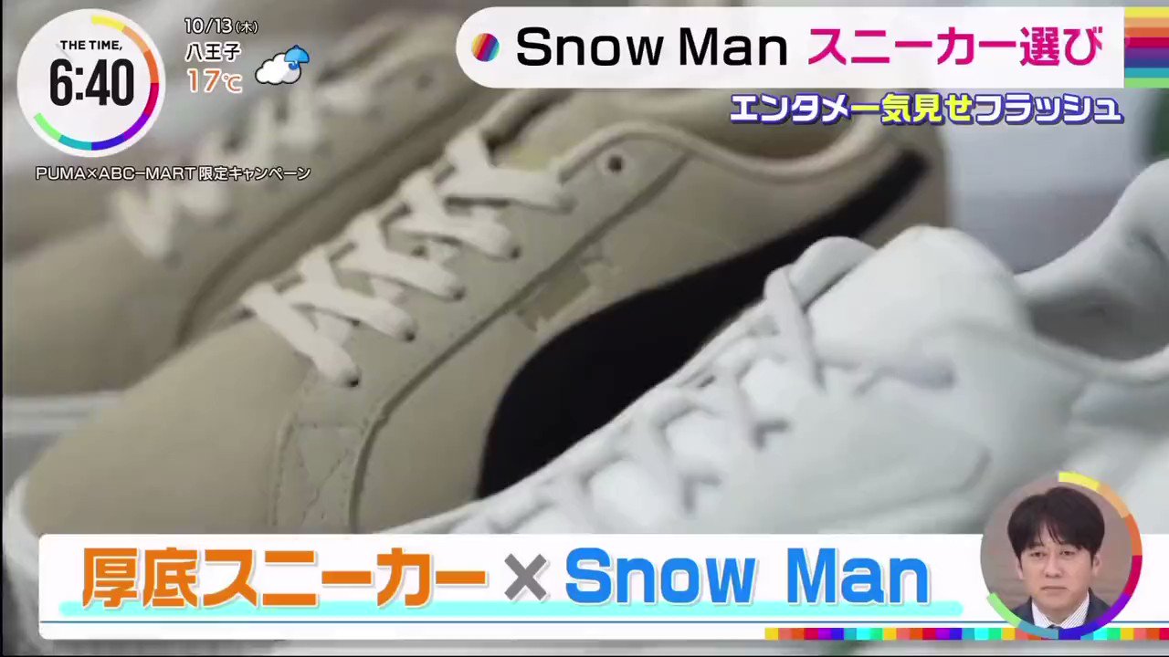 #PUMA_ATSUZOKO - Twitter Search / Twitter