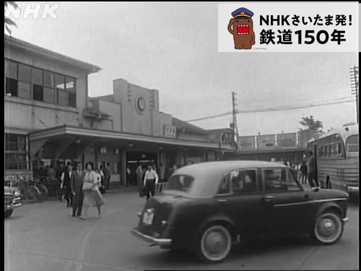 NHKさいたま放送局 on Twitter: "アナウンサー大野済也です。 鉄分薄めの「ぬる鉄」ですが、 私も昔の映像を探してみました。 1960年の大宮駅 #桜木町 と書かれた行先 京浜東北 ...
