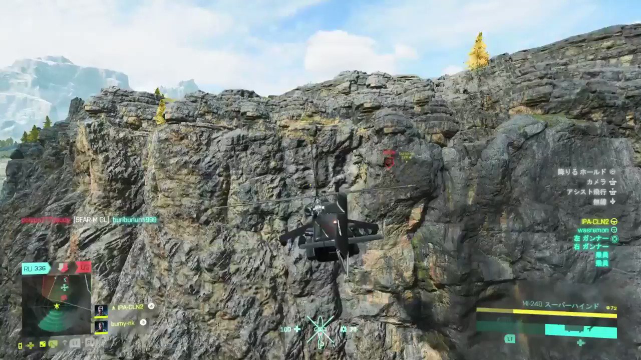 IPA-CLN2 (@IPACLN2) / Twitter