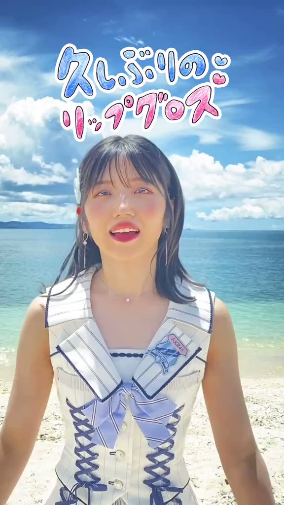 AKB48公式 on Twitter: "10月19日(水)Release💿 AKB48 60th Single💋 「久しぶりのリップグロス」💄 発売まで あと4️⃣日🗓🍎💛 #村山彩希 ...
