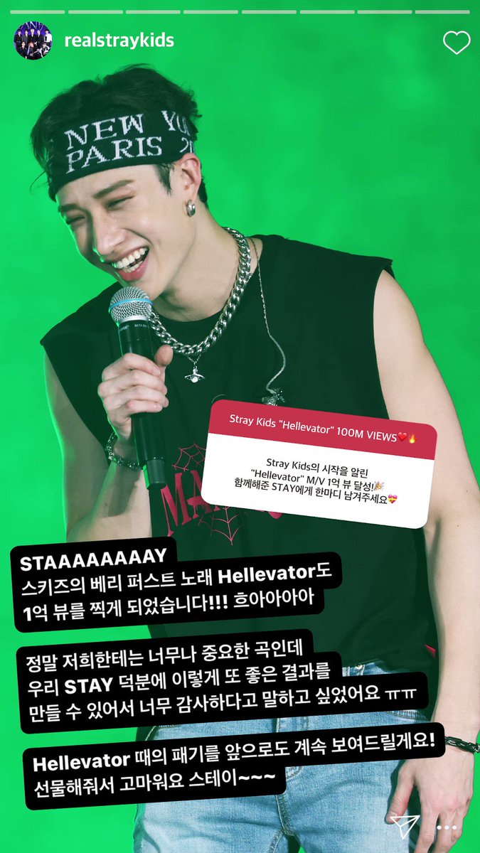 Stray Kids on Twitter: "Stray Kids(스트레이 키즈) "Hellevator" M/V 100 MILLION VIEWS SKZ-⭐ STORY https ...