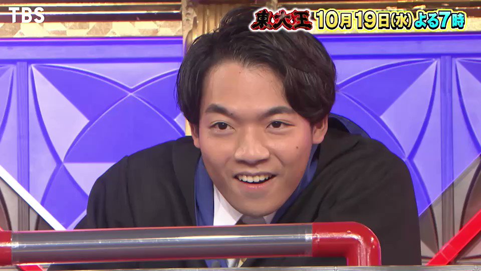 東大王【次回👉🏻4 19放送🌈】 On Twitter 【絶対に負けられない東大王💥】 19日 水 よる7時からの 東大王 は🤩 2連敗