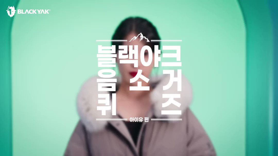 IUmushimushi on Twitter: "#아이유 #IU for Black Yak https://instagram.com/p/CjzxttEDy0D/?hl=en…"