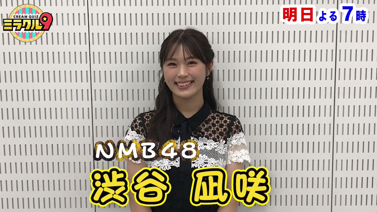 NMB48本スレIP★6366